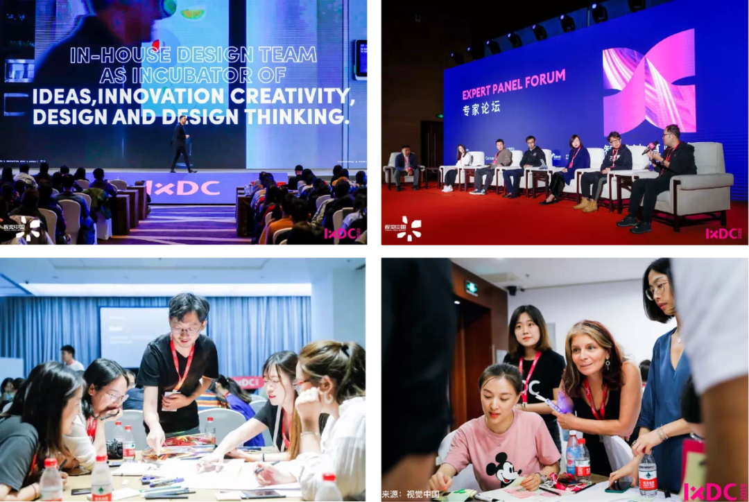 IXDC与统信软件达成战略合作，共同打造信创产业设计生态 | IXDC2022国际体验设计大会