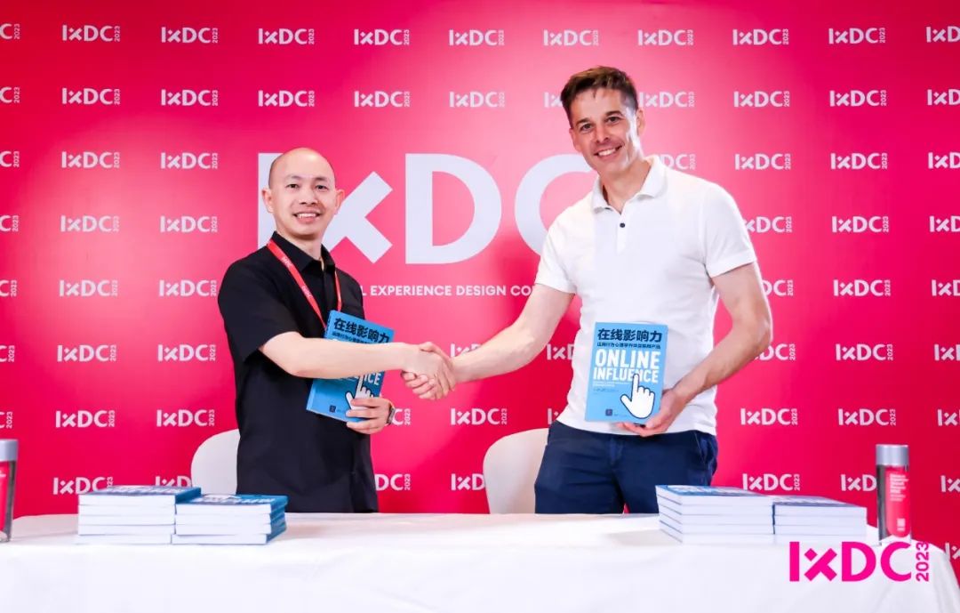 IXDC2023主旨演讲｜奏响时代号角，打破创新边界 | IXDC2024国际体验设计大会